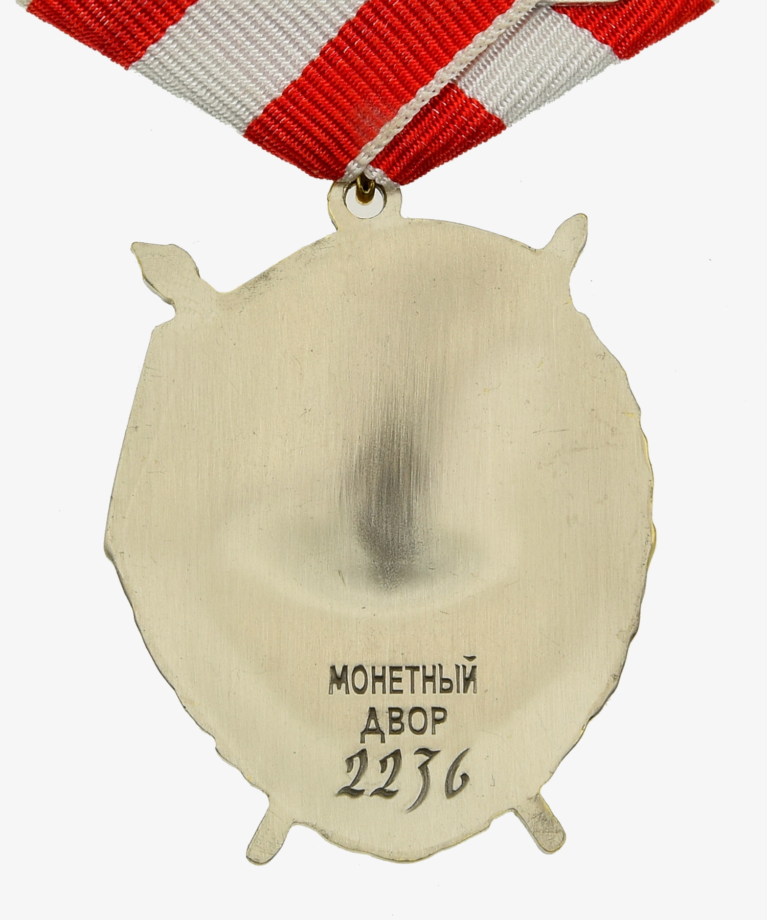 UDSSR Rotbannerorden - Onlineshop Sammlerschmiede